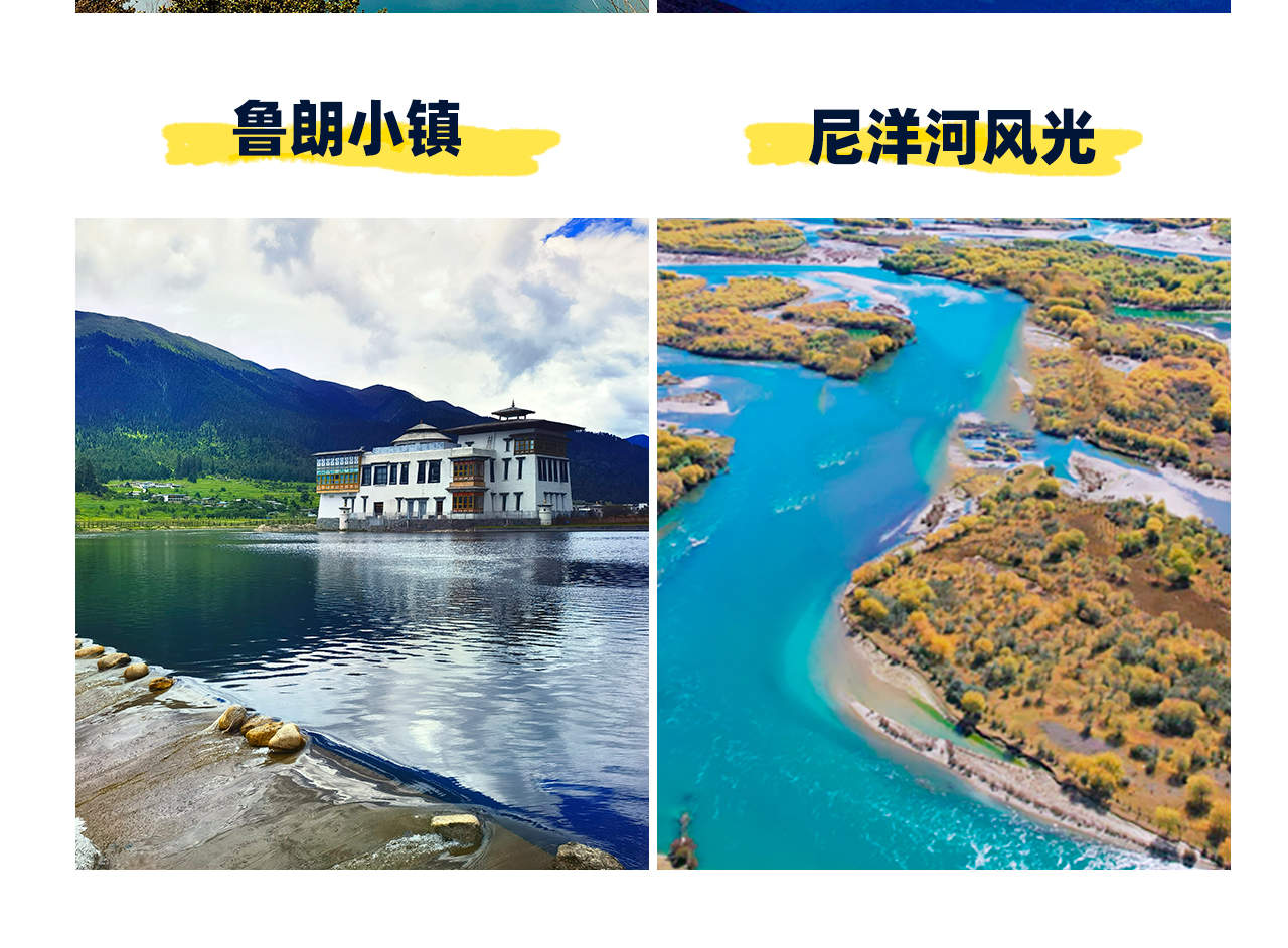 8-Day Tour of Tibet and Beautiful Nyingchi (Nyingchi Peach Blossom ...